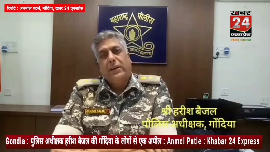 महाराष्ट्र सायबर विभागामार्फत लॉकडाऊनच्या काळात २५१ गुन्हे दाखल;५० ...